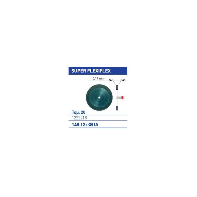 Super flexiflex – Dental Link Ε.Π.Ε